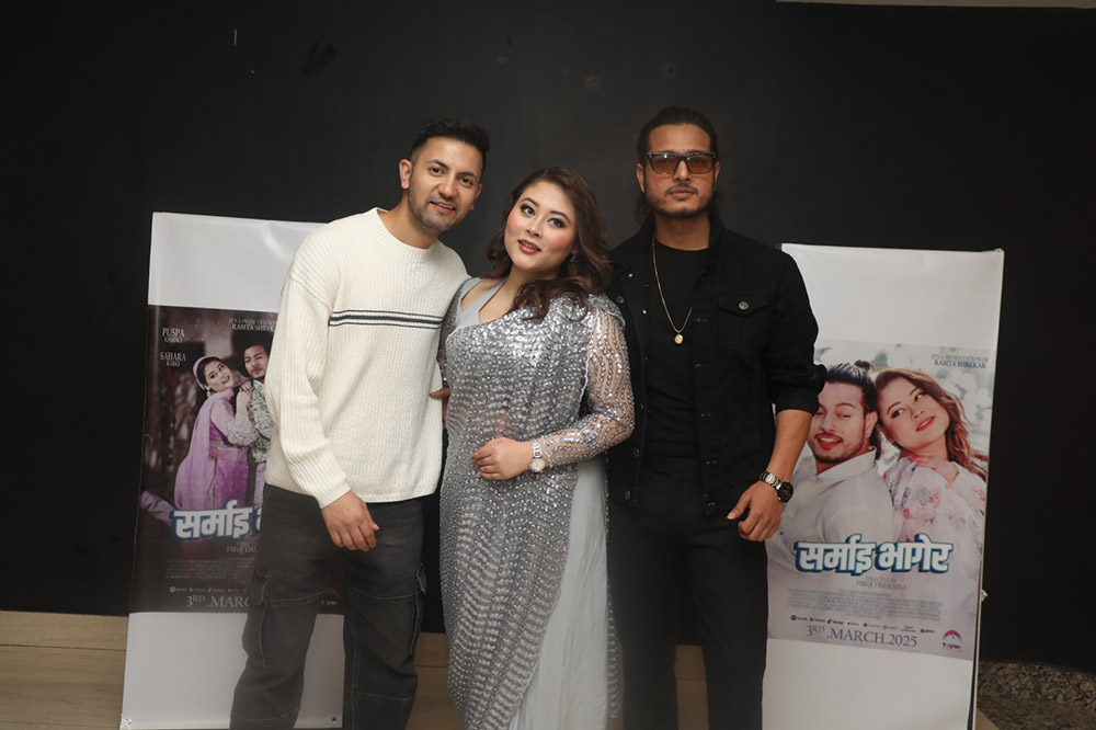 ‘सर्माइ भागेर’ मा ‘दर्पण छायाँ २’ जोडी पुष्प र सहारा - Joy Nepal Joy Nepal